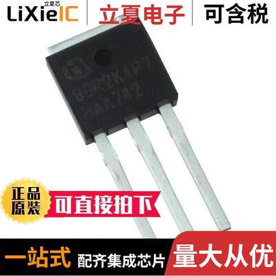 IPU95R450P7AKMA1  INFINEON