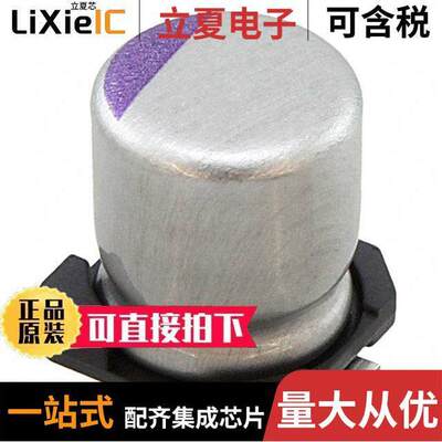 4SVP68M电容 〔CAP ALUM POLY 68UF 20% 4V SMD 〕