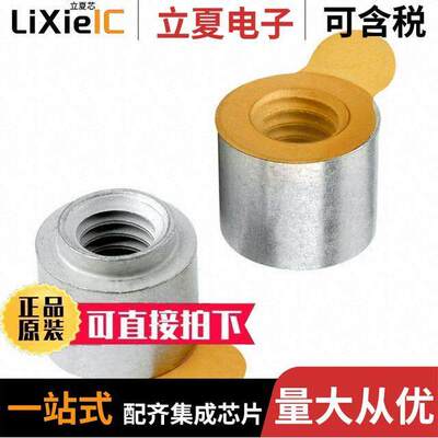 7466004R连接器 〔TERM REDCUBE M4 1PIN SMD 〕