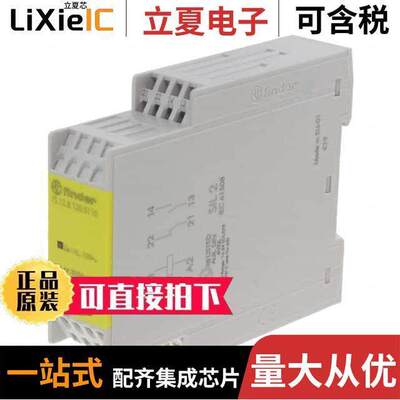 7S.12.8.120.5110继电器 〔RELAY GUIDED 1NO+1NC 6A 120VAC 〕