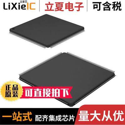 PCI2050BPDV芯片 〔IC INTERFACE SPECIALIZED 208LQFP 〕