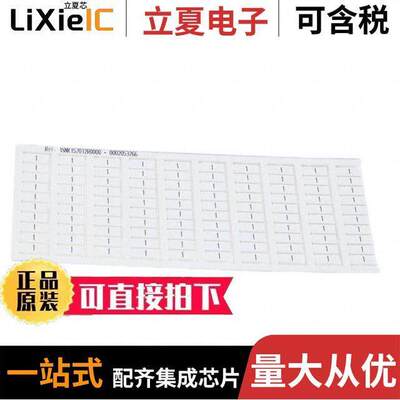 1SNK157012R0000连接器 〔SNK PRE-PRINTED 〕