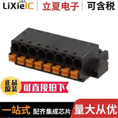 1012710000连接器 〔TERM BLO【 PLUG 8POS STR 5.08MM 〕