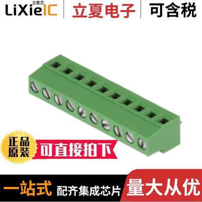 691242510010连接器 〔5.08 MM TERMINAL BLO【, HORIZONT 〕