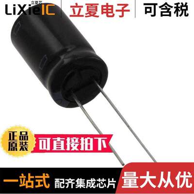 ESMG500ELL102MK25S电容 〔CAP ALUM 1000UF 20% 50V RADIAL 〕