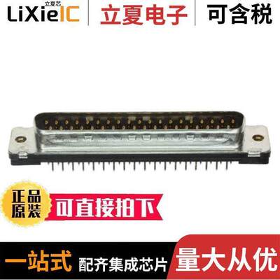 747375-8连接器 〔CONN D-SUB PLUG 37POS VERT SLDR 〕
