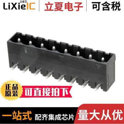 31330108连接器 〔SHROUDED HEADER, RIGHT ANGLE, PC 〕