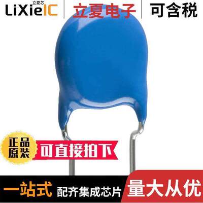 【45-E3FD222ZYNNA电容 〔CAP CER 2200PF 3KV RADIAL 〕