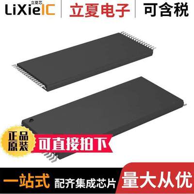 AS7C31024B-12TCN芯片 〔IC SRAM 1M PARALLEL 32TSOP I 〕