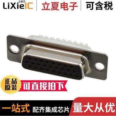 10090770-S264ALF连接器 〔CONN D-SUB HD RCPT 26POS 〕