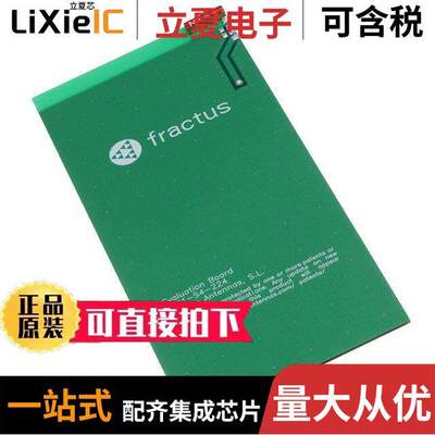 EB_FR01-S4-224-2,4-5射频 〔EB_RUN MXTEND 1P 2,4-5 GHZ 〕