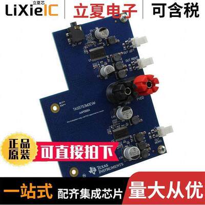 TAS5753MDEVM开发板 〔EVAL BOARD FOR TAS5753MD 〕