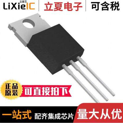 MC7906CT芯片 〔IC REG LINEAR -6V 1A TO220AB 〕