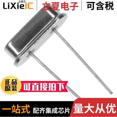 ECS-147.4-18-4XEN晶振 〔CRYSTAL 14.7456MHZ 18PF T/H 〕