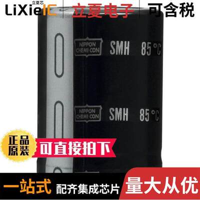 ESMH100VSN473MR40T电容 〔CAP ALUM 47000UF 20% 10V SNAP 〕