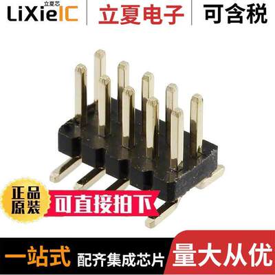 GRPB052VWQS-RC连接器 〔CONN HEADER SMD 10POS 1.27MM 〕