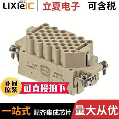 09320403101连接器 〔INSERT FEMALE 40POS+1GND CRIMP 〕