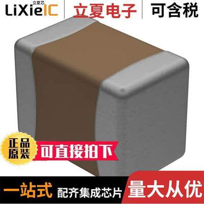 VJ0805Y562KXACW1BC电容 〔CAP CER 5600PF 50V X7R 0805 〕