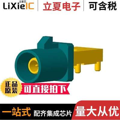 2FA1-WZSP-PCBA3连接器 〔CONN FAKRA PLUG R/A 50 OHM PCB 〕