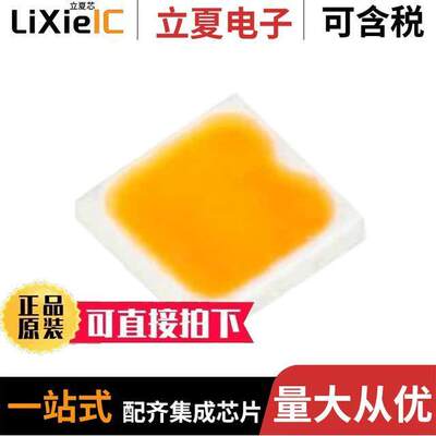 电子元器件芯片原装快速发货
