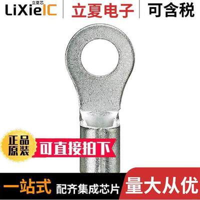 电子元器件芯片原装快速发货