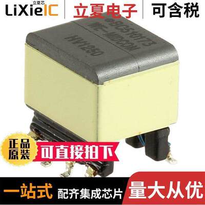 750510173变压器 〔XFRM WE-DSL ISDN DAUGHTERBRD 〕