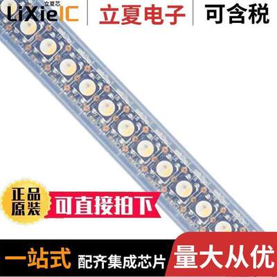 2848光电元件 〔ADDRESS LED STRIP SERIAL RGBW 1M 〕