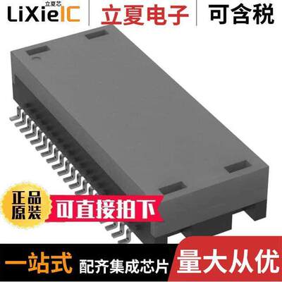 2337826-1变压器 〔DISCRETE ETHERNET MAGNETICS QUAD 〕
