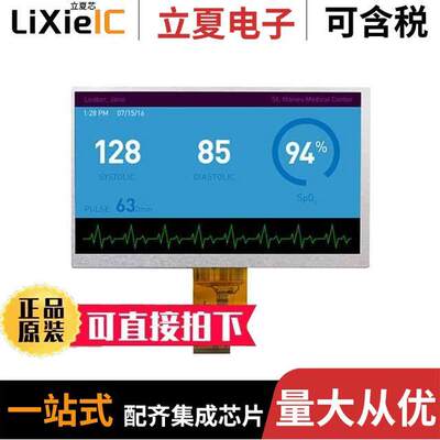 DT070BTFT光电元件 〔LCD DISP TFT 7.0