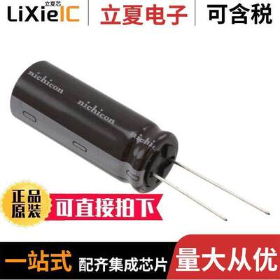 UPM1E392MHD电容 〔CAP ALUM 3900UF 20% 25V RADIAL 〕