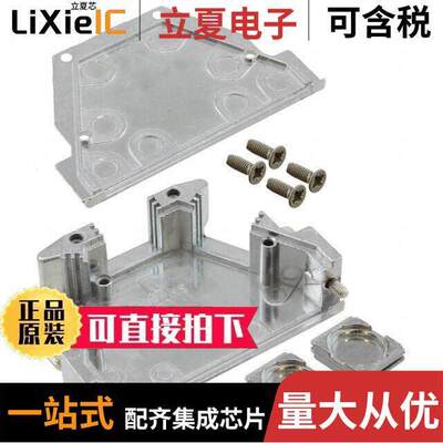 165X11649X连接器 〔CONN BA【SHELL 50P 45/180DEG SHD 〕