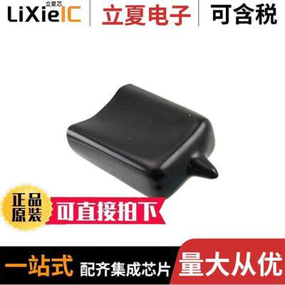 0859.0076连接器 〔INSULATING COVER 〕