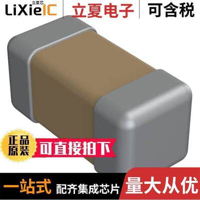 0603Y0500103KET电容 〔CAP CER 10000PF 50V X7R 0603 〕