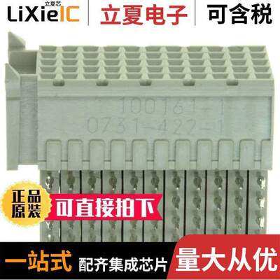 100161-1连接器 〔CONN RECEPT 55POS 2MM PRESS-FIT 〕