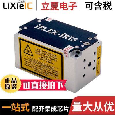 015301光电元件 〔LASER MODULE 780NM 70MW 〕