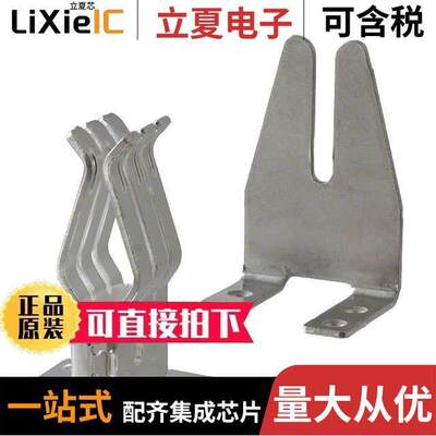 213647-1连接器 〔CONN TERM BUSBAR CLIP SOLDER 〕