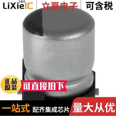 EMZE100ADA151MF73G电容 〔CAP ALUM 150UF 20% 10V SMD 〕