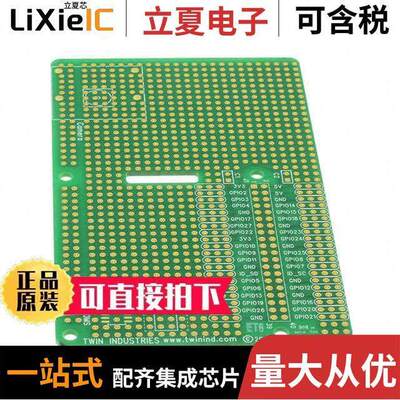 3.14-2开发板 〔PROTOBOARD RASPBERRYPI 113X69MM 〕