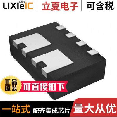 DMN3035LWN-7分立半导体产品 〔MOSFET 2N-CH 30V 5.5A 8VDFN 〕