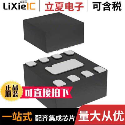 MASW-008955-TR3000射频 〔IC RF SWITCH SP3T 3.5GHZ 8DFN 〕
