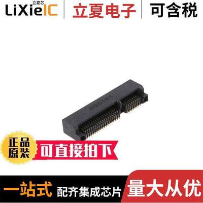 1775862-2连接器 〔CONN PCI EXP MIN FML 52POS 0.031 〕
