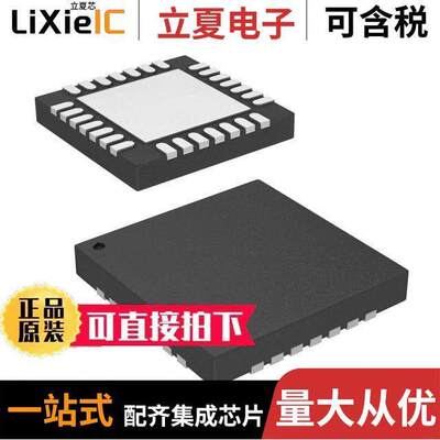 SX1509BIULTRT芯片 〔IC GPIO EXPANDER I2C 16CH 28QFN 〕