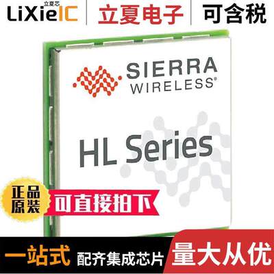 HL7618RD_1104077射频 〔RX TXRX MOD CELLULAR 4G VERIZON 〕