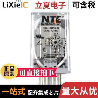 R03-14D10-12继电器 〔RELAY-10AMP-3PDT-12VDC 〕