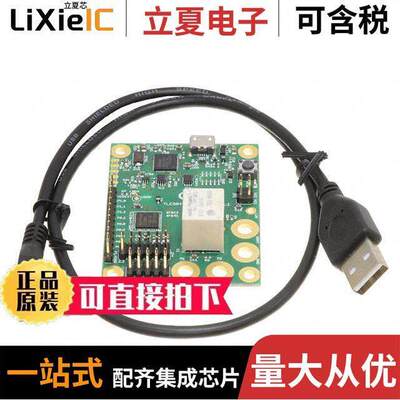 TLE98442QXAPPKITTOBO1开发板 〔TLE9844-2QX_APPKIT 〕