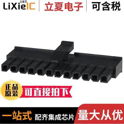 1-1445022-2连接器 〔CONN RCPT HSG 12POS 3.00MM 〕