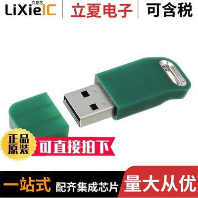 HW-LICENSE-DONGLE-USB-G  AMD/Xilinx
