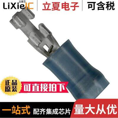 640931-2连接器 〔CONN QC RCPT 14-16AWG 0.110 〕