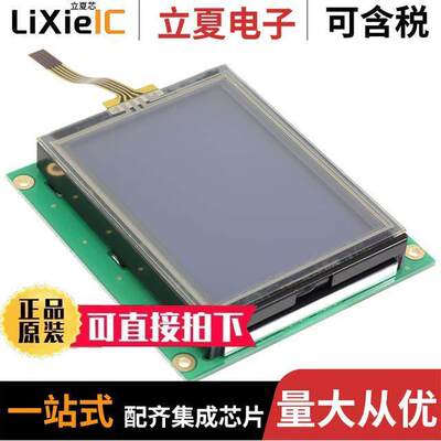 MIKROE-240光电元件 〔DISPL GLCD 128X64 W/TOUCHPANEL 〕