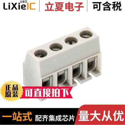 691133710005连接器 〔5.00 MM TERMINAL BLO【, HORIZONT 〕